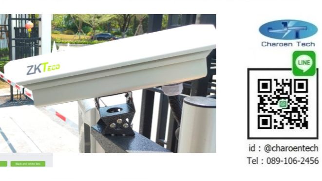 [Charoen Tech] ระบบอ่านป้ายทะเบียนและระบบอ่านบัตรระยะไกล ระบบอ่านป้ายทะเบียนหรือการใช้กล้อง LPR ...