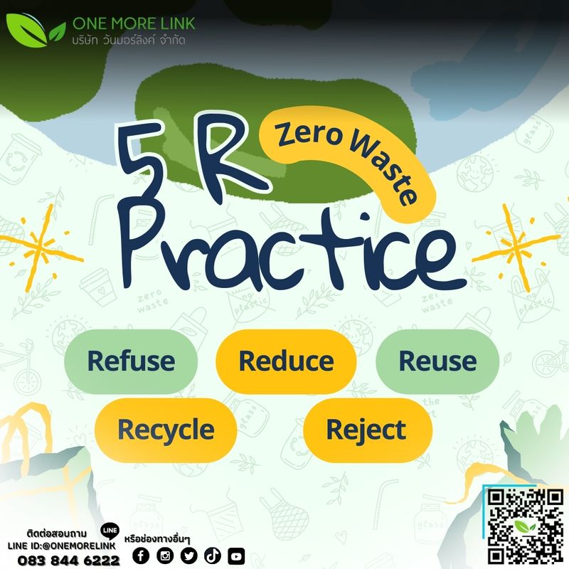 [ONE MORE LINK วันมอร์ลิงค์บริการกำจัดกากอุตสาหกรรม] 5R ลดปริมาณขยะ ...