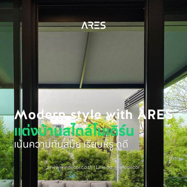 [WINDECOR] แบ่งปันประสบการณ์ในการเข้าชมบ้าน Modern style with ARES แต่ง ...