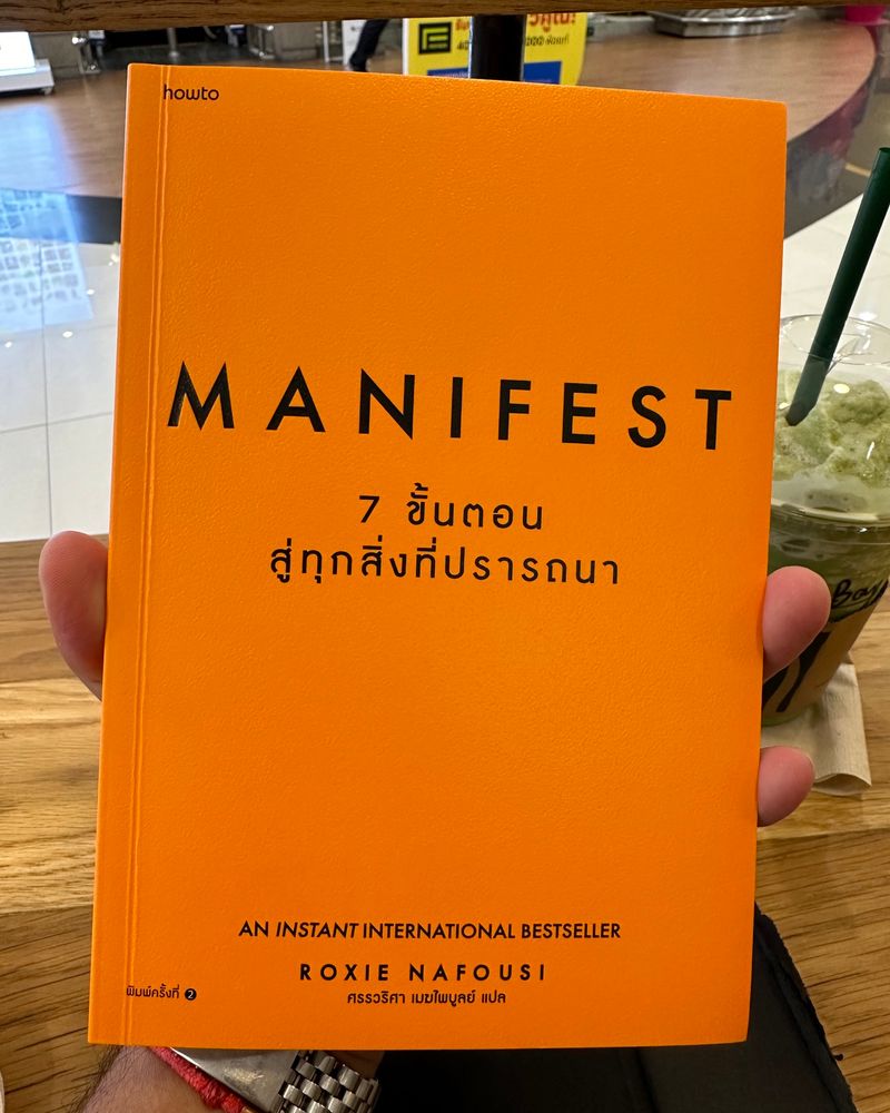 [Marketer.Boy] สรุป Manifest 7 ขั้นตอนสู่ทุกสิ่งที่ปรารถนา ...