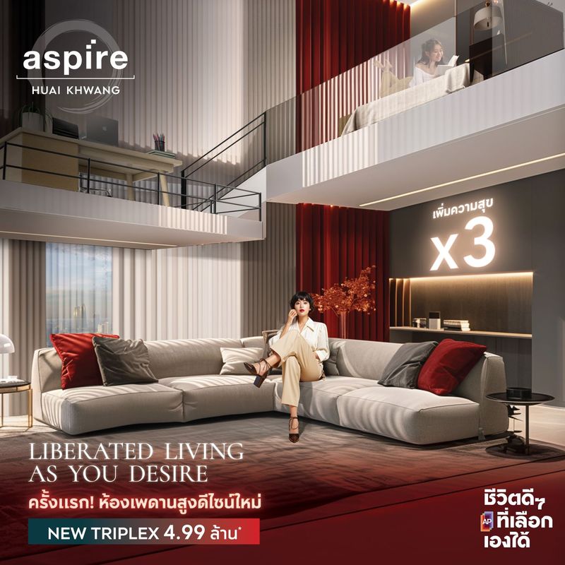 [Propholic] เปิด Sale Gallery แล้ว...ASPIRE ห้วยขวาง เผยทีเด็ดห้อง New Triplex ครั้งแรก! กับ ...