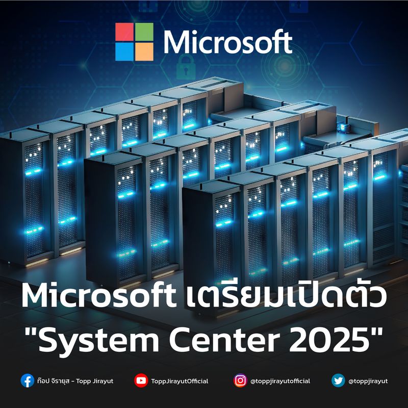 [ท๊อป จิรายุส ทรัพย์ศรีโสภา - Topp Jirayut Srupsris] Microsoft เตรียม ...