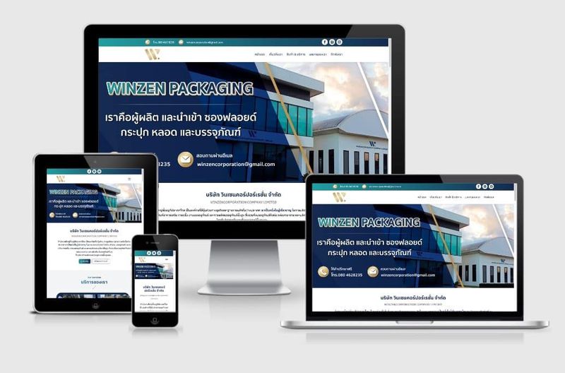[MeWeb ออกแบบและพัฒนาเว็บไซต์] ผลงานเว็บไซต์🌐 : Winzen Packaging วัตถุ ...
