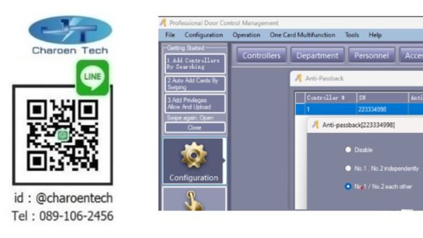 [Charoen Tech] ความต้องการที่เหมาะสำหรับระบบอ่านป้ายทะเบียน แม้ว่า ระบบไม้กั้นรถยนต์ อ่านป้าย ...