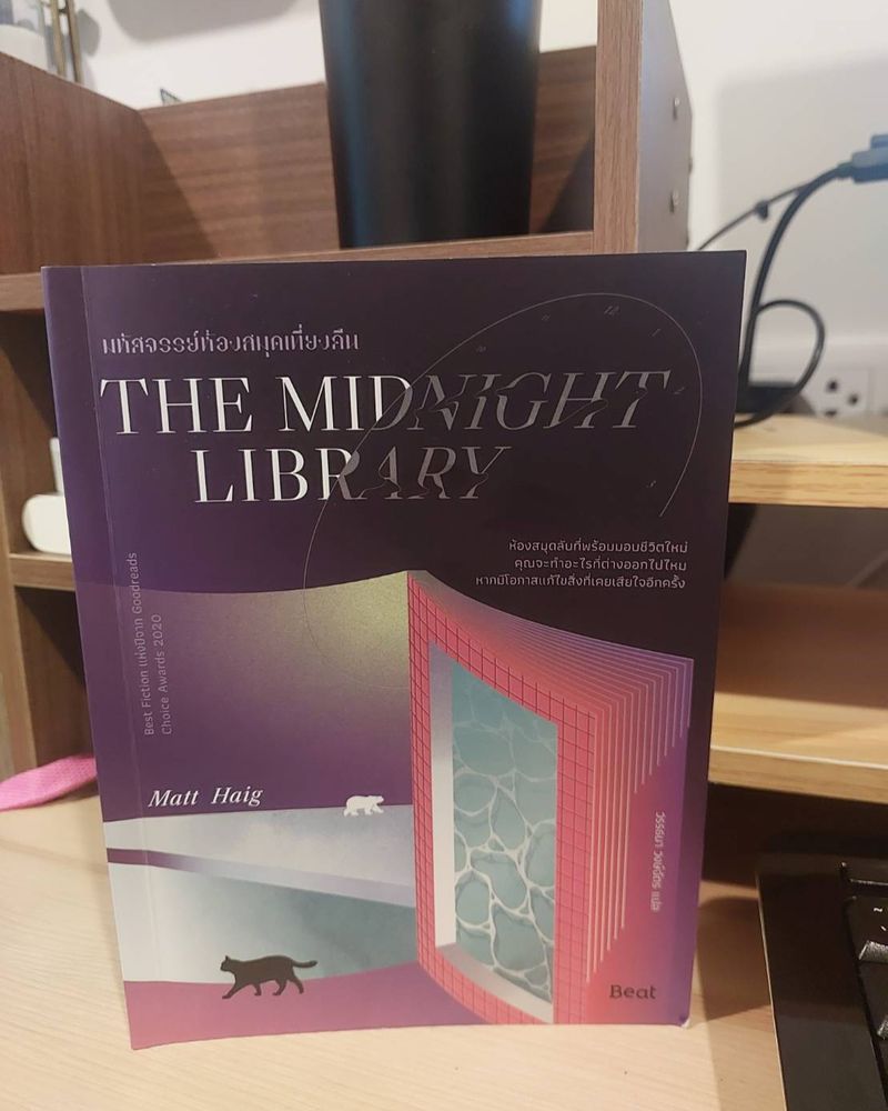 [Reflection from my little bookshelf] Review หนังสือ : The midnight ...