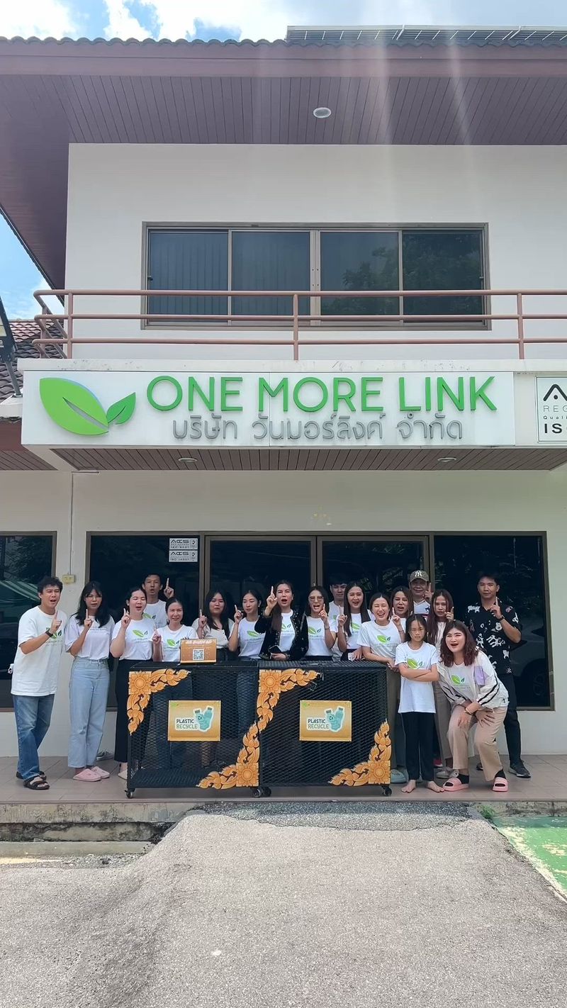 [ONE MORE LINK วันมอร์ลิงค์บริการกำจัดกากอุตสาหกรรม] บริษัท วันมอร์ลิงค์ จำกัด นำทีมโดย CEO พี่ ...