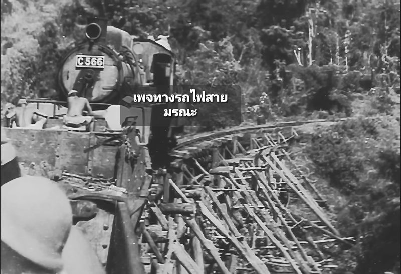 [Thai Burma railway ทางรถไฟสายมรณะ] ภาพ C566 หัวรถจักรไอน้ำ C56 หมายเลข 6 กำลังดันขบวนรถไฟข้าม ...