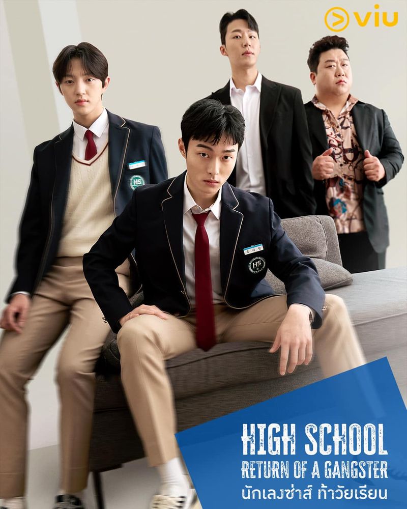 [ดูซีรีส์กัน] High School Return of a Gangster 2024 เรื่องราวเกี่ยวกับ ...