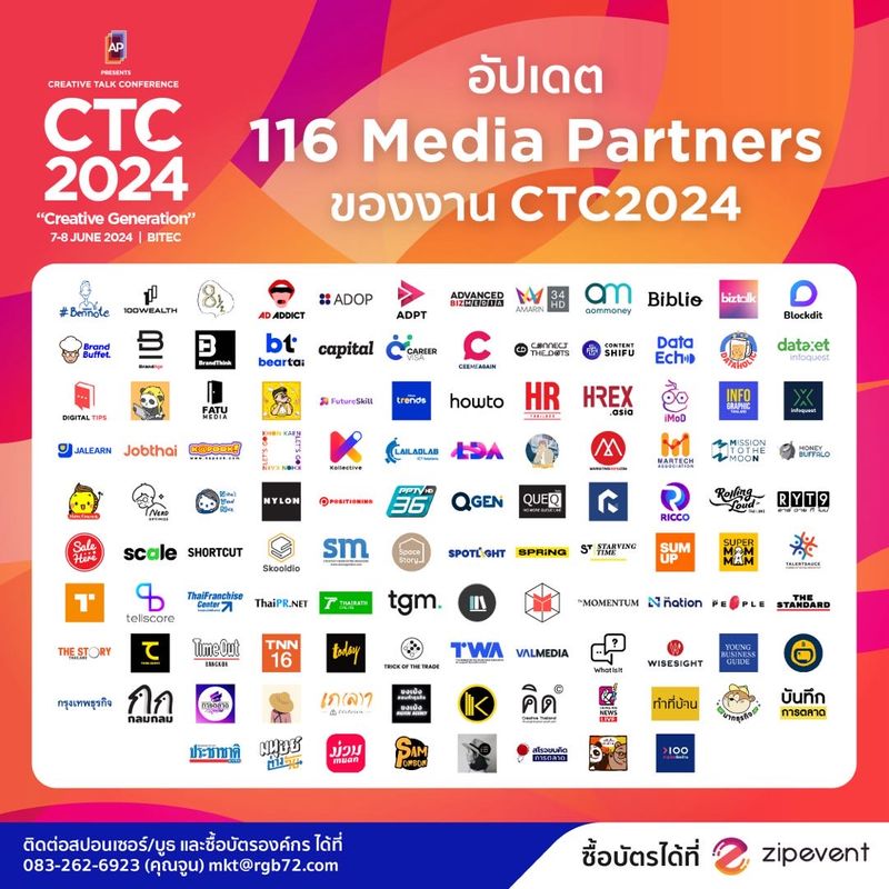 [CREATIVE TALK] 🔥 อัปเดตต่อไม่รอแล้วนะ! กับ 116 Media Partners 🔥 ในงาน AP Thailand presents ...
