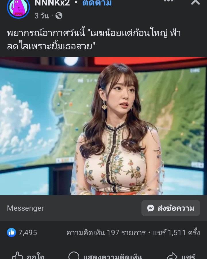 [Oozc Oozc] [TOP PERFORMERS] -10อันดับนักแสดงหนังผู้ใหญ่ที่ได้รับความ ...