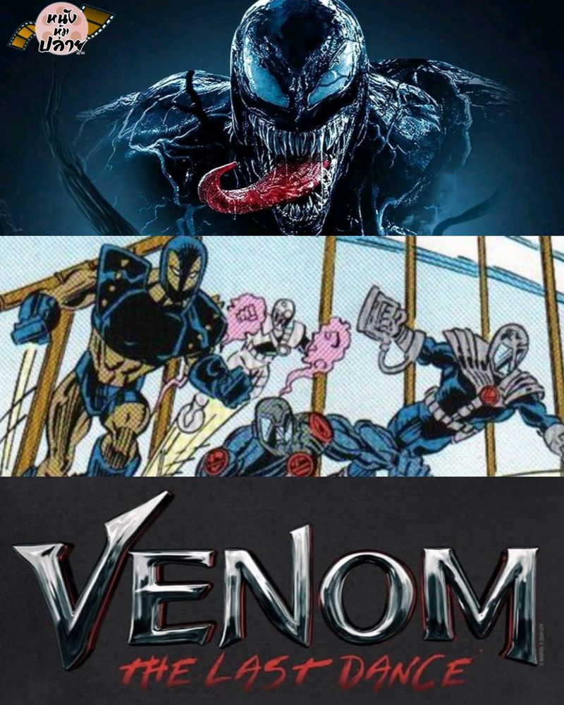 [หนัง Man & หนังหุ้มปลาย] Spider-Man Newz มีรายงานว่า ในหนัง "Venom ...