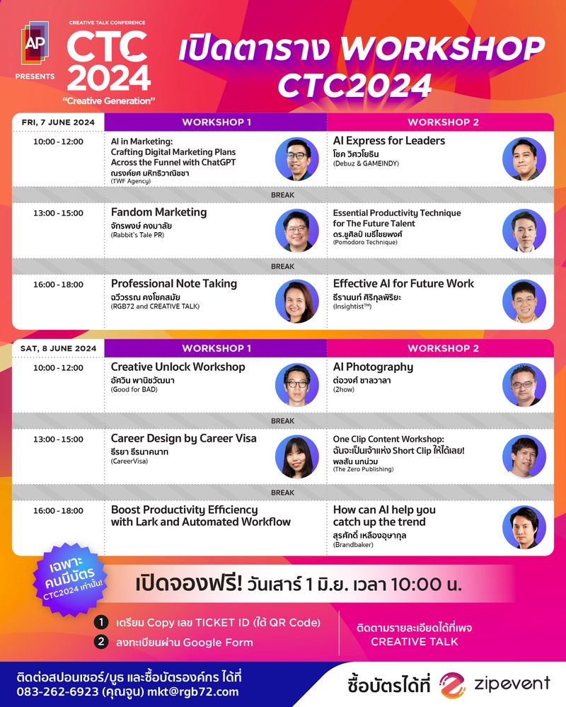 [CREATIVE TALK] เตรียมให้พร้อม ซ้อมให้ดี เพราะทุกปี Workshop เราเต็มไวมาก!!! ☝️ 😎 🔥 เปิดจอง ...