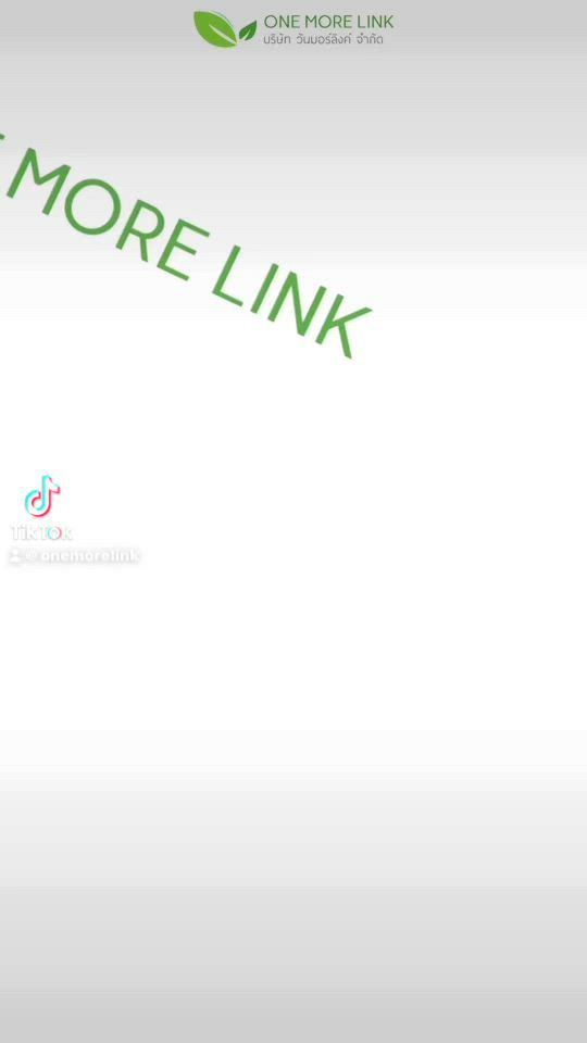 [ONE MORE LINK วันมอร์ลิงค์บริการกำจัดกากอุตสาหกรรม] บริษัท วันมอร์ลิงค์ จำกัด รับกำจัดกาก ...