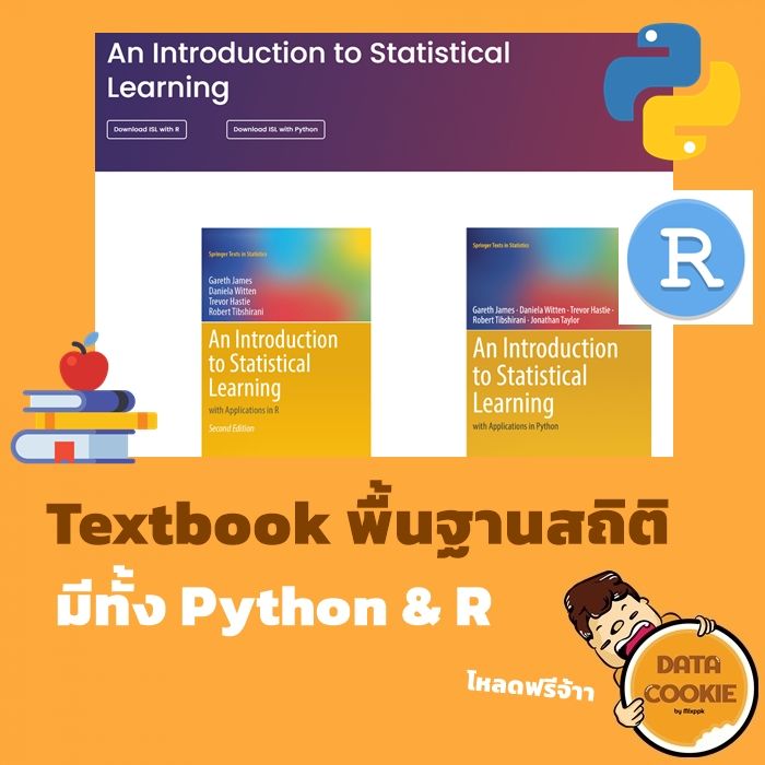 [Datacookie] Textbookพื้นฐานสถิติมีทั้งPythonและR 👨‍🏫📕 แอดคุ้กกี้🍪มีไฟล์ #Textbook ปูพื้นฐาน ...