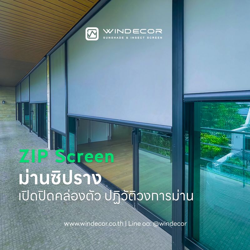 [Sale-Jean Windecor (มุ้งพับจีบญี่ปุ่น-ม่าน-กันสาด)] ม่านมีรางข้าง=WINZIP กันแดดและฝน (จีน โทร ...