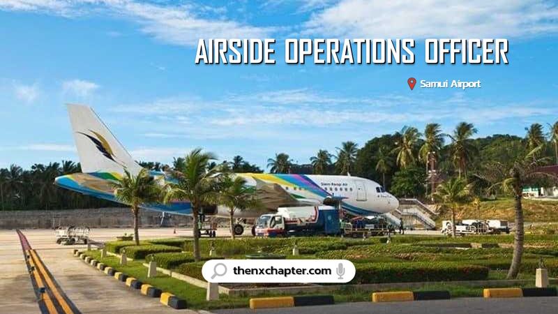 [The NX Chapter รวมงานการบิน ลอจิสติกส์ พลังงาน] เปิดอีกรอบ! Airside ...