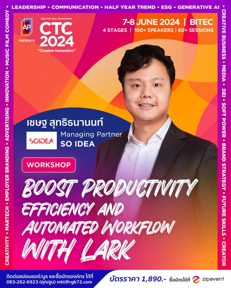 [CREATIVE TALK] Workshop: Boost Productivity Efficiency and Automated Workflow with Lark โดยคุณ ...