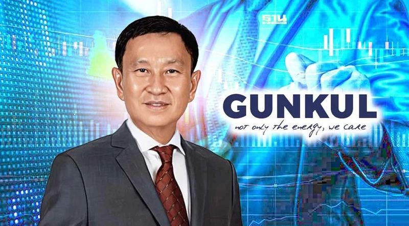 [ฐานเศรษฐกิจ_Thansettakij] "กัลกุล ดำรงปิยวุฒิ์" 3 เดือนกวาดหุ้น GUNKUL เข้าพอร์ต 32 ล้านหุ้น ...
