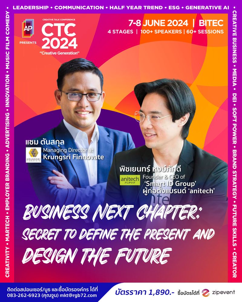 [CREATIVE TALK] Session: Business Next Chapter: Secret to define the present and design the ...