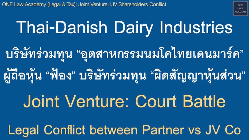 [ONE Law Academy] IJV: Shareholders Conflict & Dispute หุ้นส่วนร่วมทุน ...