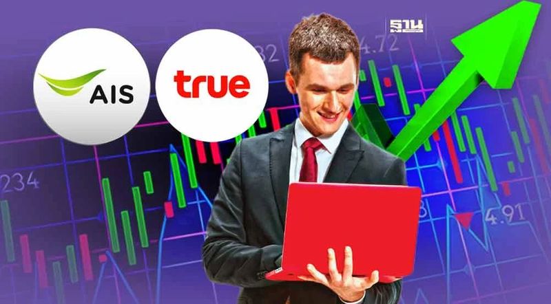 [ฐานเศรษฐกิจ_Thansettakij] โบรกชู ADVANC-TRUE ดาวเด่น ดันกำไรกลุ่ม ICT ไตรมาส 2/67 ดีกว่าปีก่อน ...