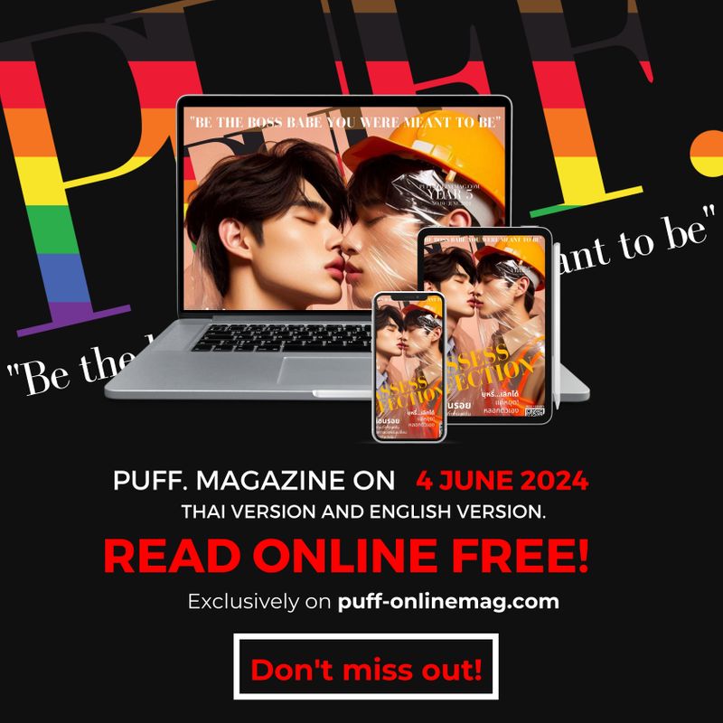 [Puff-onlinemag.com] 4 มิถุนายน พบกันที่ พัฟ.ออนไลน์แมก ดอทคอม Pufflipter!! เตรียมพบกับ นิตยสาร ...