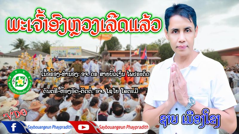 [ໄຊໂຍ ໂຄຕະມີ] https://yt.psee.ly/627mhe https://yt.psee.ly/627mhe