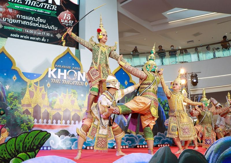 [SUCCESS CHANNEL] ชมโขนดี ดูฟรี! ที่งาน PARADISE PARK KHON THE THEATER ...