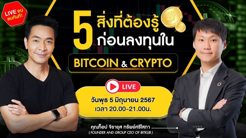 [ท๊อป จิรายุส ทรัพย์ศรีโสภา - Topp Jirayut Srupsris] #ToppJirayut พรุ่งนี้พบกับผม และ คุณพอลภัทร ...