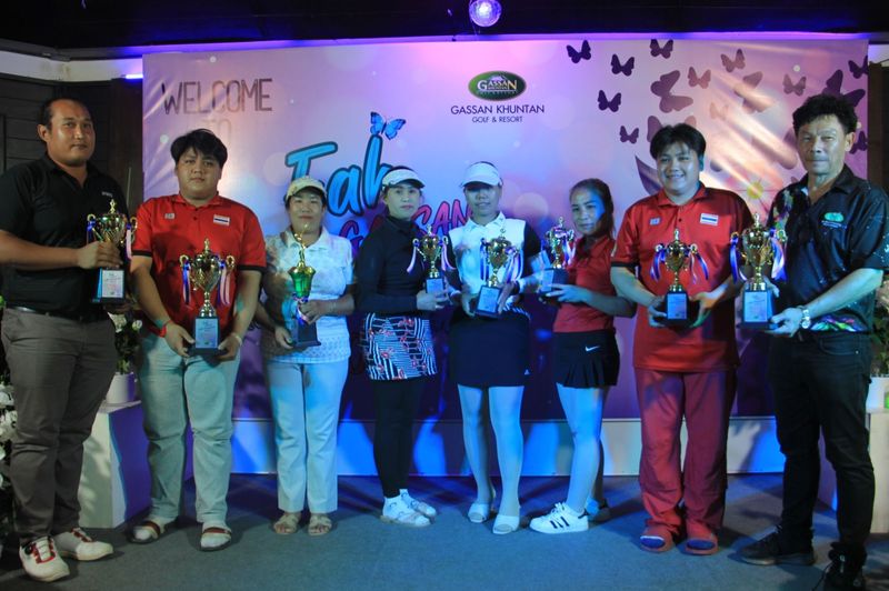 [เนื้อ เหนือ เหนือ Unique Contents] ผลการแข่งขันกอล์ฟ Fah Gassan Lady Championship 2024 แมทช์ที่ ...