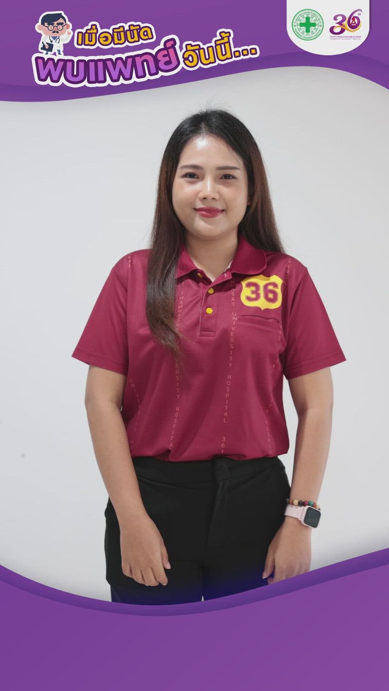 [Thammasat _Hospital] มีนัดพบแพทย์ที่ รพ.ธรรมศาสตร์เฉลิมพระเกียรติ รับรหัสคิวง่ายๆ ผ่าน APP TUH ...