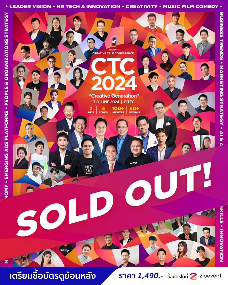 [CREATIVE TALK] 🔥 CTC2024 SOLD OUT ทุกพื้นที่ 🔥 ขอบคุณทุกคนที่มาร่วมสนุก เติมความรู้ด้วยกันที่ ...
