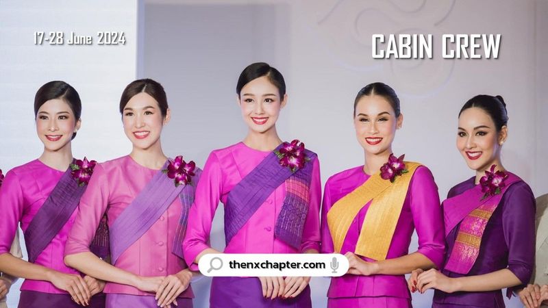 [The NX Chapter รวมงานการบิน ลอจิสติกส์ พลังงาน] เตรียมตัวให้พร้อม! ใครอยากเป็นลูกเรือการบินไทย ...