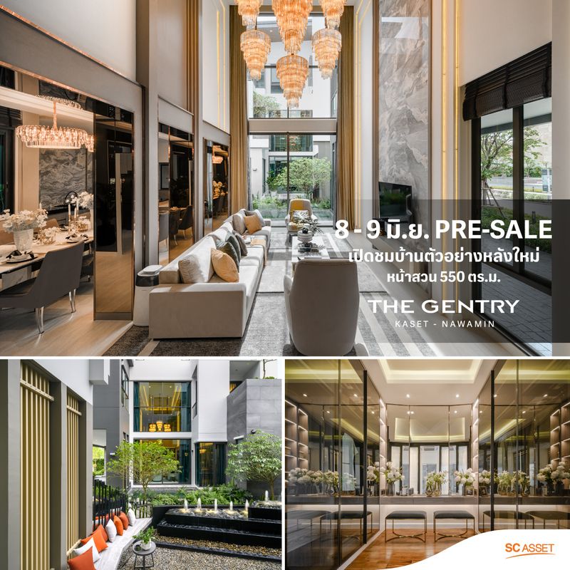 [SC Asset] 8-9 มิ.ย. PRE-SALE เปิดชมบ้านตัวอย่างหลังใหม่ หน้าสวน 550 ...