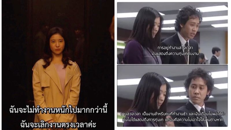 [MADOGIWA GEAR] EP20:" SGA( Small Group Activity) ️“ เรื่องเล่าจากความ ...