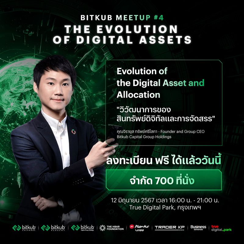 [ท๊อป จิรายุส ทรัพย์ศรีโสภา - Topp Jirayut Srupsris] พบกับผม "ท๊อป จิรายุส ทรัพย์ศรีโสภา" ในงาน ...