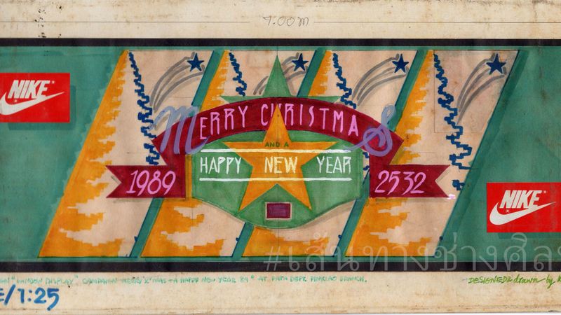 [linxikun] Merry Christmas and a Happy New Year 1989/2532 Sketch Design ...
