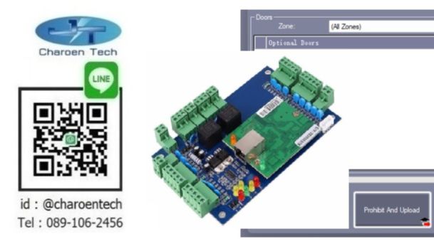 [Charoen Tech] การเพิ่มบัตรผ่านในระบบไม้กั้นรถยนต์ ระบบไม้กั้นรถยนต์เป็นระบบที่ถูกออกแบบให้ ...