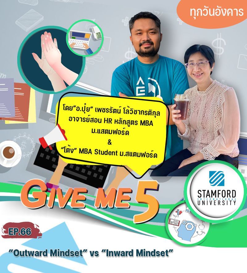 [TV5HD Online] EP. 66 GIVE ME 5 : “Outward Mindset” vs “Inward Mindset ...