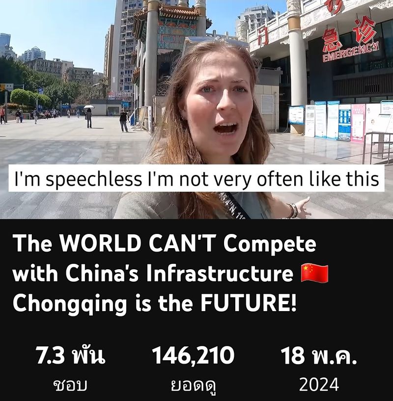 [ลครฝัน] เมืองเดียว มีมากกว่า 30 ล้านคน https://youtu.be/xK933wU7HKg?si=4BaZYrJrcmx_W_f-