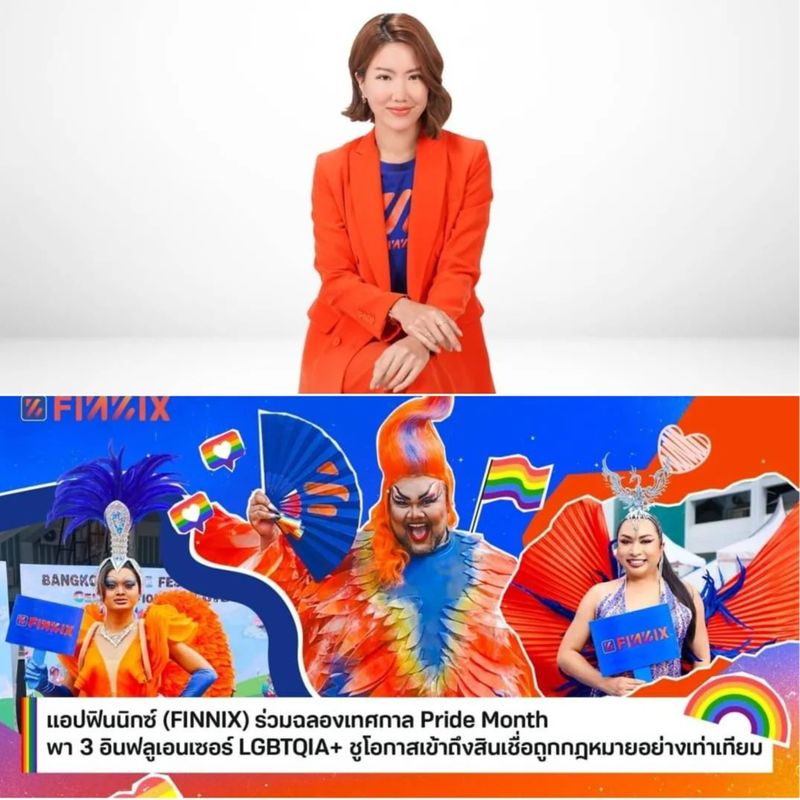 [CHANHEintomagazing] แอปฟินนิกซ์ (FINNIX) ร่วมฉลองเทศกาล Pride Month พา 3 อินฟลูเอนเซอร์ ...