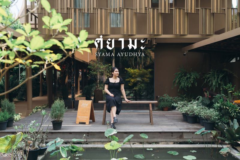 [แล้วไปเที่ยวกันอีก Let’s go Travel] Syama café ศยามะ คาเฟ่อยุธยา ☕️คาเฟ่สไตล์ไทยร่วมสมัยติดริม ...