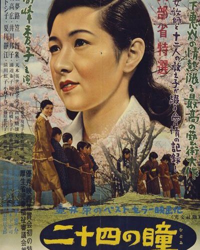 [nothing but movie] Twenty-Four D เรื่องสามัญประจำบ้านของญี่ปุ่น เมื่อ ...