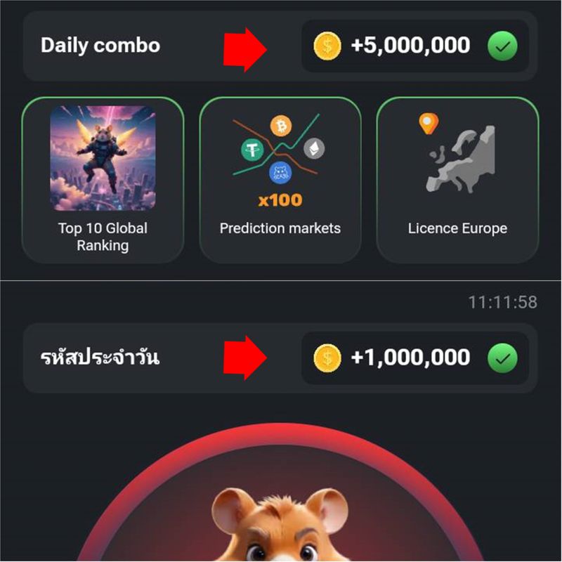 [อู๊ดคับ - OudKub] Telegram Bot, 6M+ Point สะสมคะแนนกันไว้! Telegram Farming, Bot, Mining