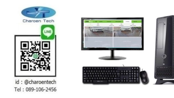 [Charoen Tech] ระบบอ่านป้ายทะเบียนแบบใช้คอมและไม่ใช้คอม การใช้ไม้กั้นรถยนต์ร่วมกับระบบอ่านป้าย ...