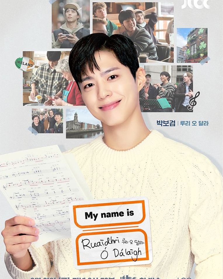 my-name-is-gabriel-2024