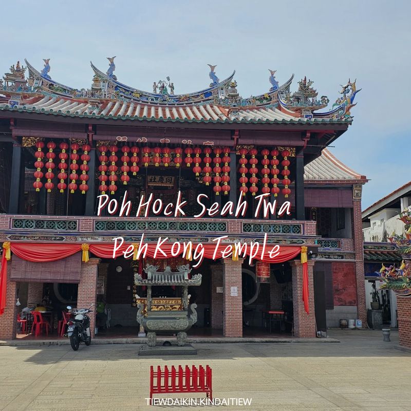 [เที่ยวได้กิน กินได้เที่ยว] Poh Hock Seah Twa Peh Kong Temple วัดฮกเต็ก ...