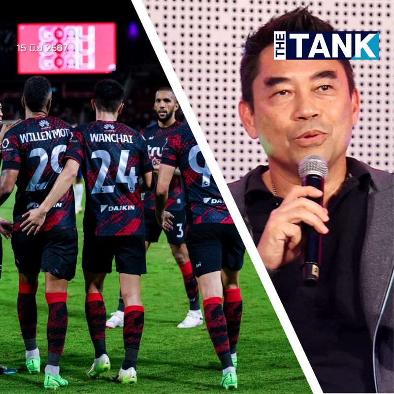 [THE TANK] "บิ๊กขจร" เร้า "ทรู แบงค็อก ยูไนเต็ด" ทุ่มหมดหน้าตัก ซิว ...