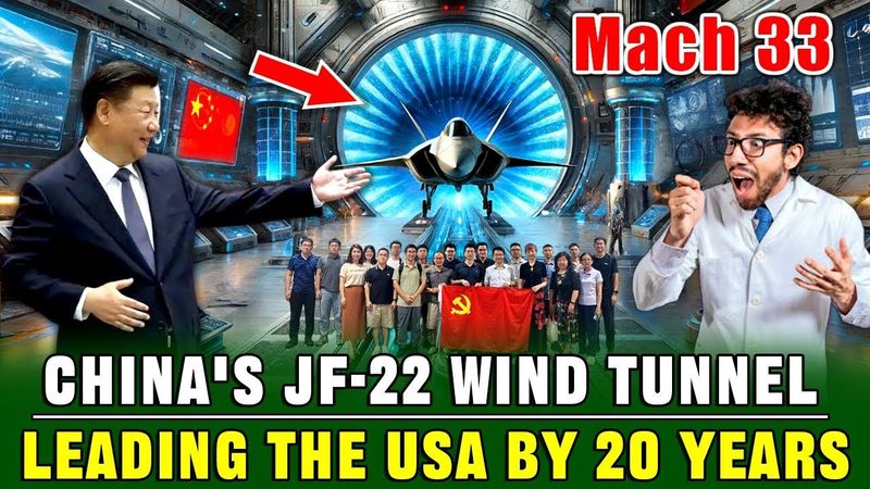 [เบื่อเมือง] อุโมงค์ลม JF-22 มัความเร็ว มัค 33 เร็วกว่าสหรัฐที่ มัค 30 และนำหน้าสหรัฐ 20 ปี
