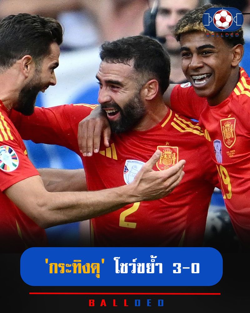 [Ballded] 'กระทิงดุ' โชว์ขย้ำ 3-0 โครเอเชีย ไม่ได้พกดวงมาจังหวะมากมายไม่เป็นสักประตู ขนาดจุดโทษ ...